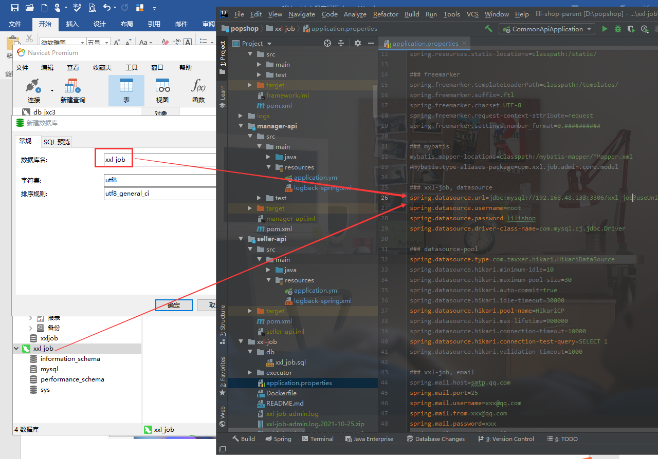 解决工作上使用xxl-job调度的时候出现的问题_xxl-rpc remoting error(read timed out)-CSDN博客