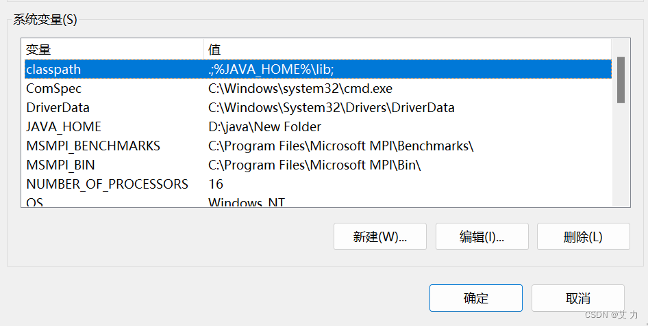 超详细java web实验环境 (1)JDK的下载、安装和配置_javaweb jdk下载-CSDN博客
