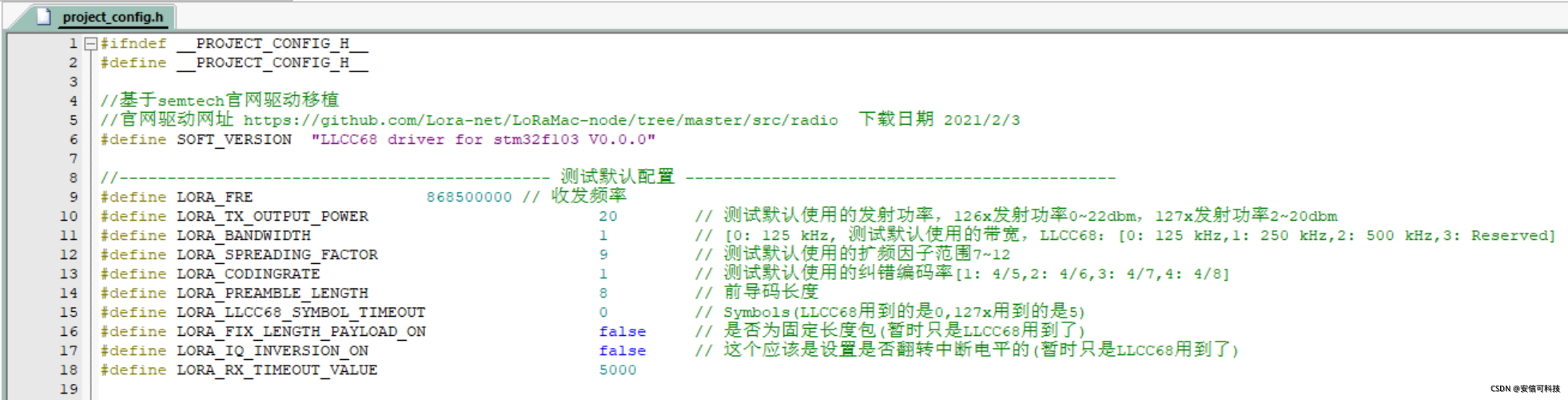 Ra-01SC/Ra-01SCH模组驱动-CSDN博客