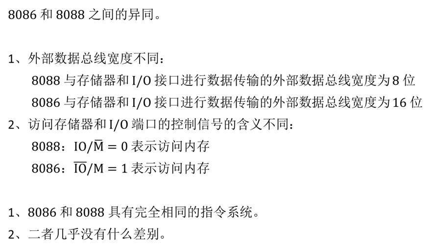 DJ11 8086 系列处理器（第一节课）_8086逻辑段-CSDN博客
