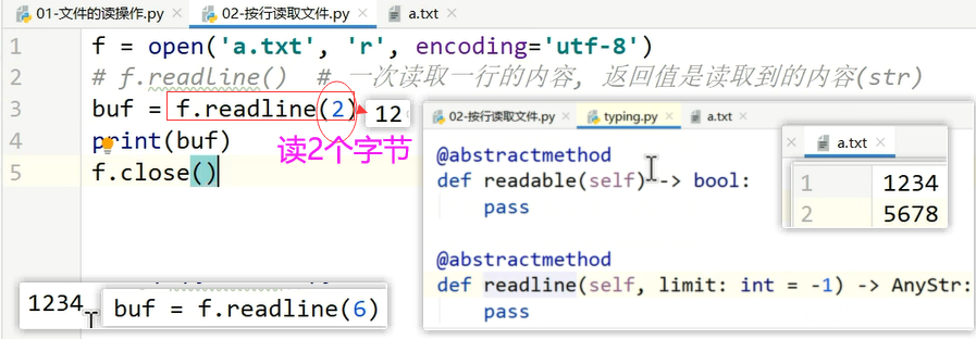 Python基础day07【文件读写、文件夹操作、面向对象(类、对象)】_name.rfind('.')-CSDN博客