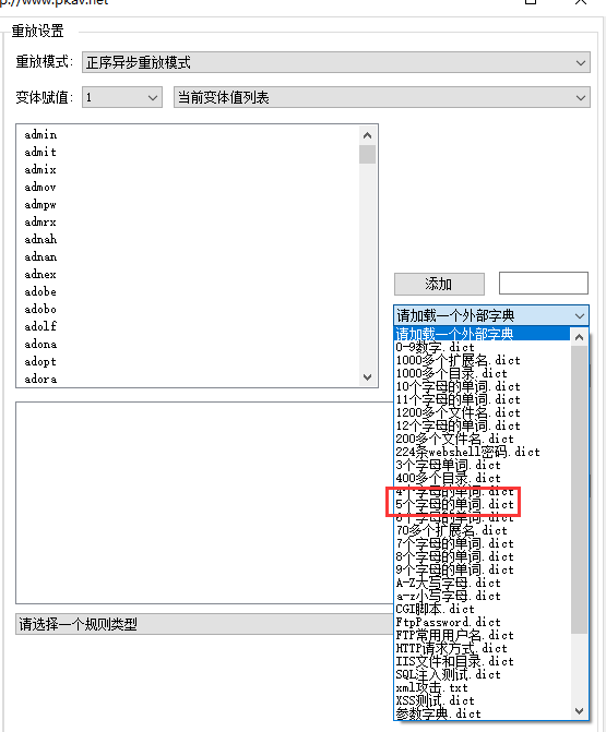 使用PKav HTTP Fuzzer 爆破带验证码的网站_pkav下载-CSDN博客