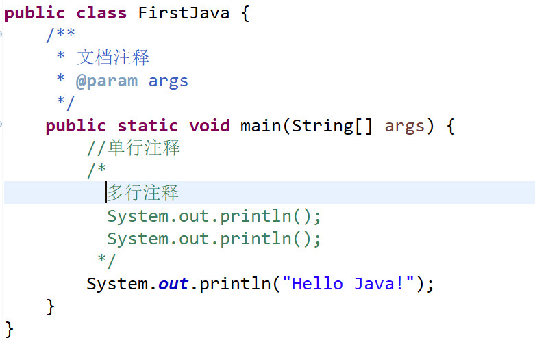 Java基本语法_java中中括号包起来是什么格式-CSDN博客