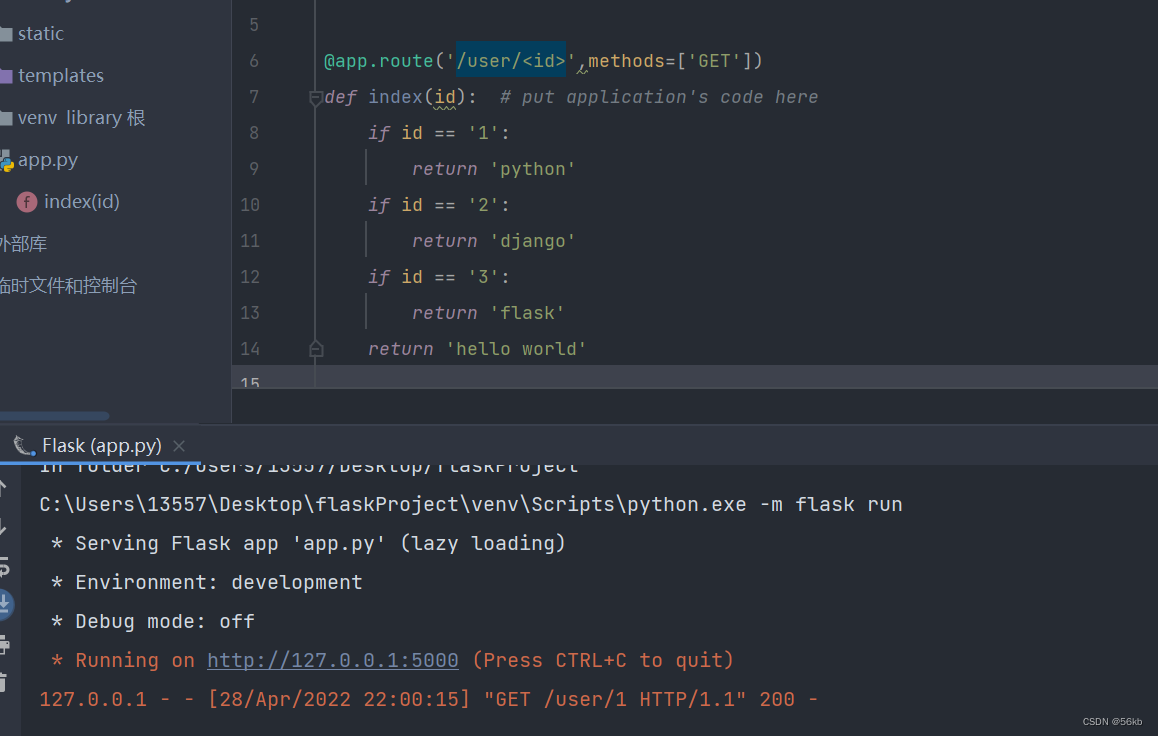 Flask学习-Day1_flask可以访问127.0.0.1:5000但是展现出的结果和自己想要的不一样-CSDN博客