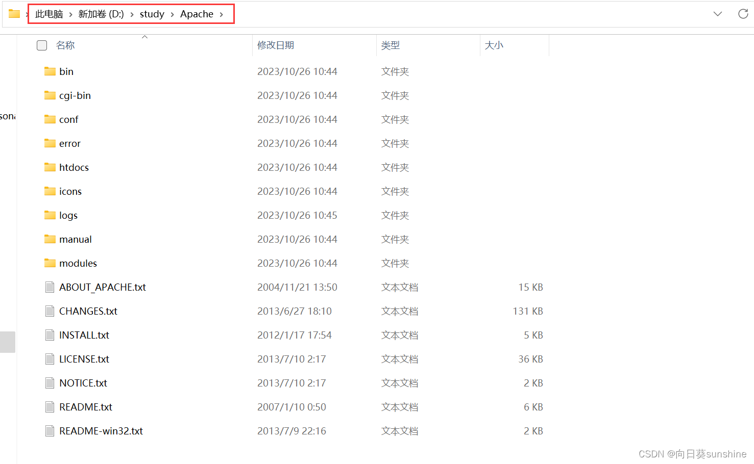 【环境搭建】安装Apache及目录介绍_apache如何确定配置文件所在目录-CSDN博客