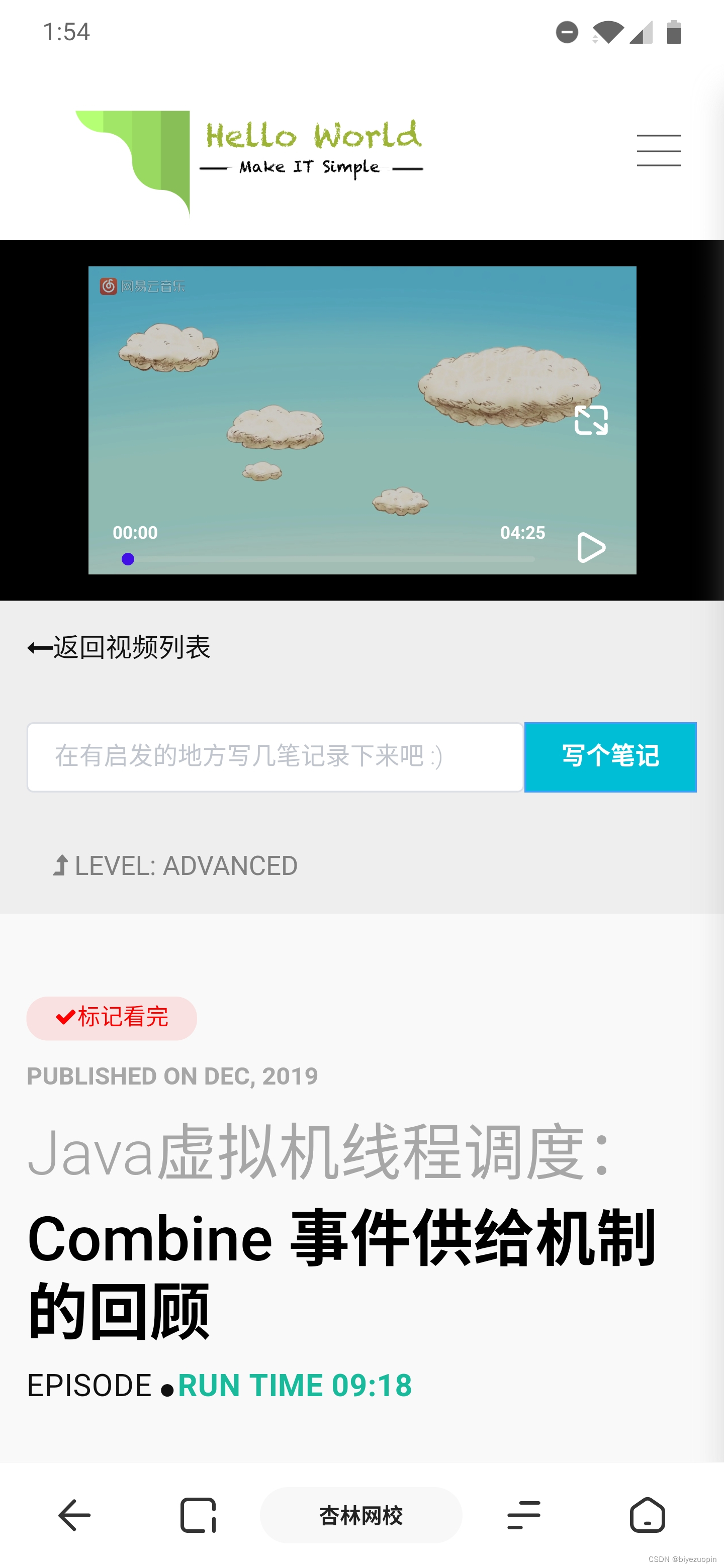 基于springboot框架的在线教育系统网站设计与实现基于spring Boot框架的网络教学管理系统设计与实现 Csdn博客