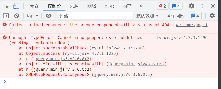 【若依】首页展示业务界面，页面停留在转圈圈等待_若依 正在加载系统资源-CSDN博客