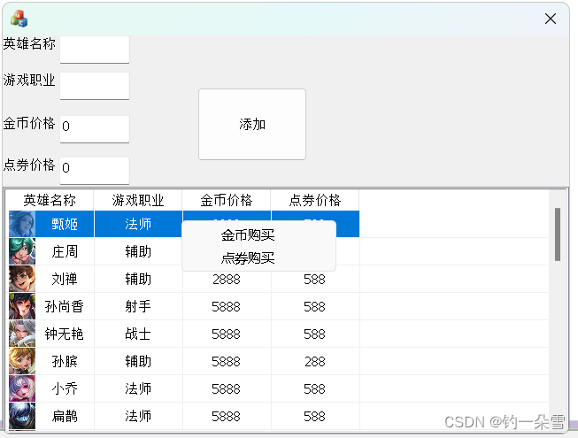 MFC list control右键显示菜单_mfc右键快捷菜单-CSDN博客