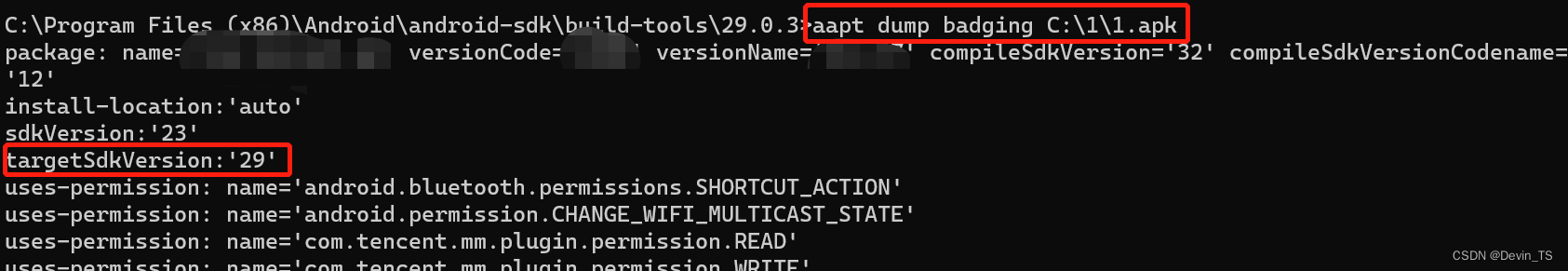 adb指令获取app的SDK版本号_怎么查看appsdk版本-CSDN博客