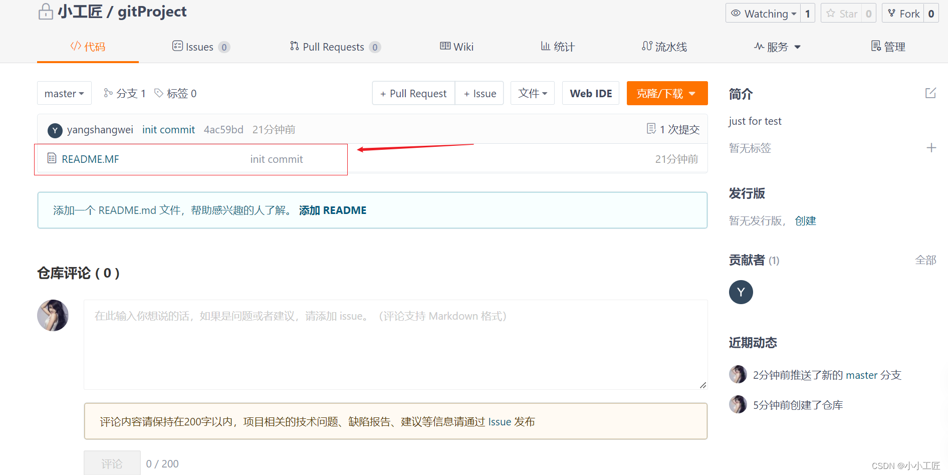 Git - 入门到熟悉_Git基本概念与核心命令_熟悉git-CSDN博客