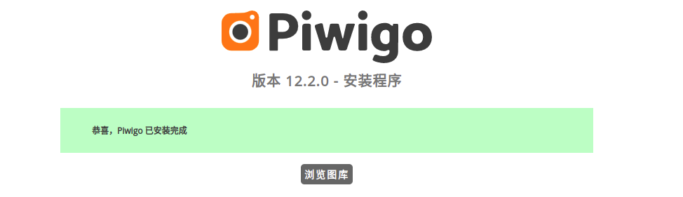 使用piwigo管理图片_piwigo图片阅读方式-CSDN博客
