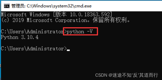 python3.10以及pycharm2021.2安装步骤(详细)_pycharm升级python版本-CSDN博客