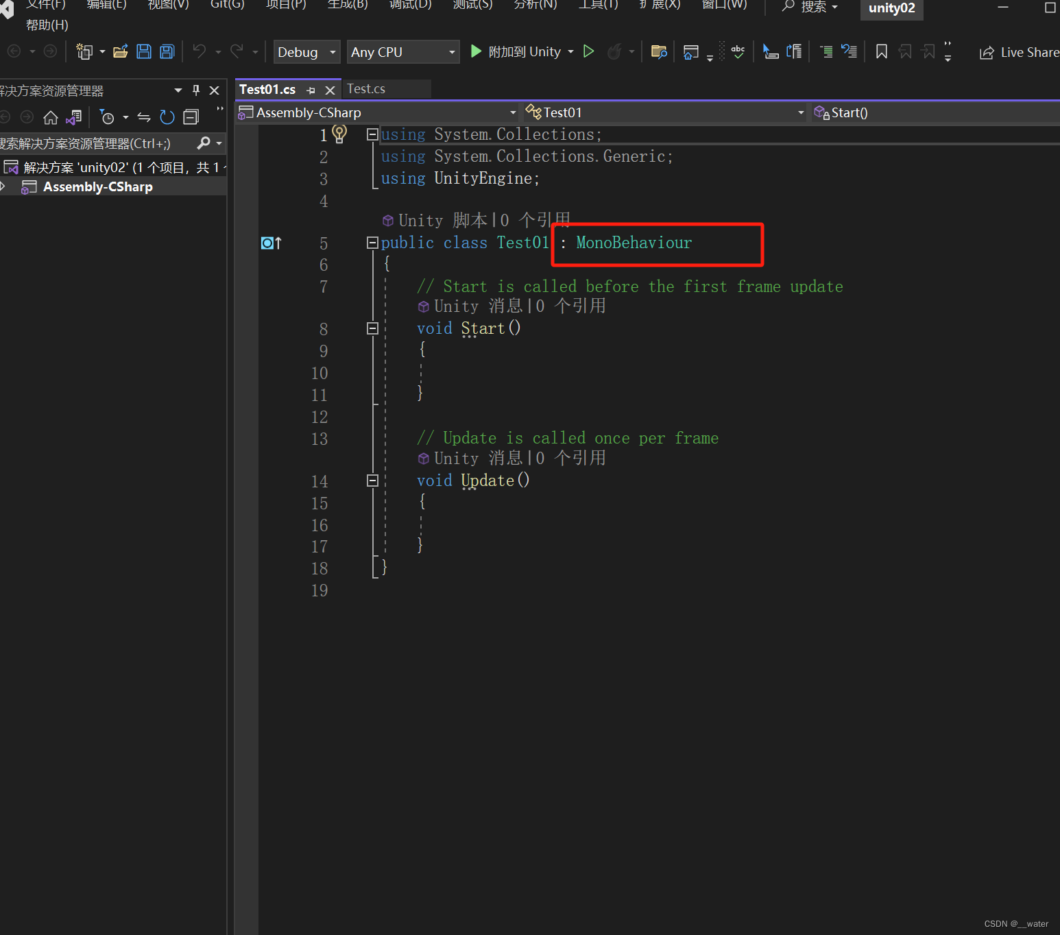 【入门-09-教程】Unity3D_空物体装载c#脚本-CSDN博客