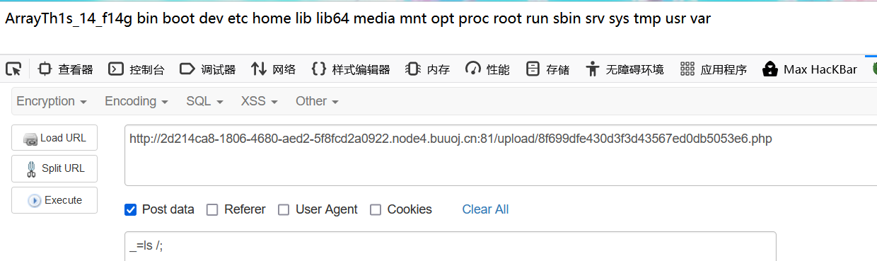 [SUCTF 2018]GetShell-CSDN博客
