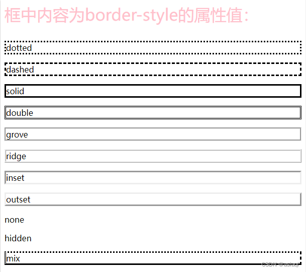 CSS边框（style color width radius）_网页设计css边框代码-CSDN博客