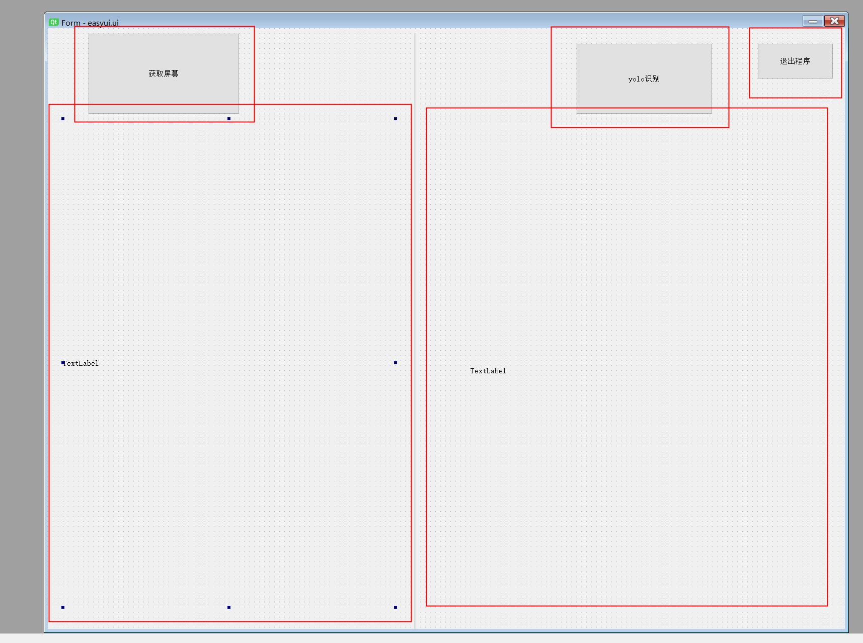 Pyqt5+Yolov5+Mss实现一个实时桌面检测软件_yolov5实时读取某窗口-CSDN博客