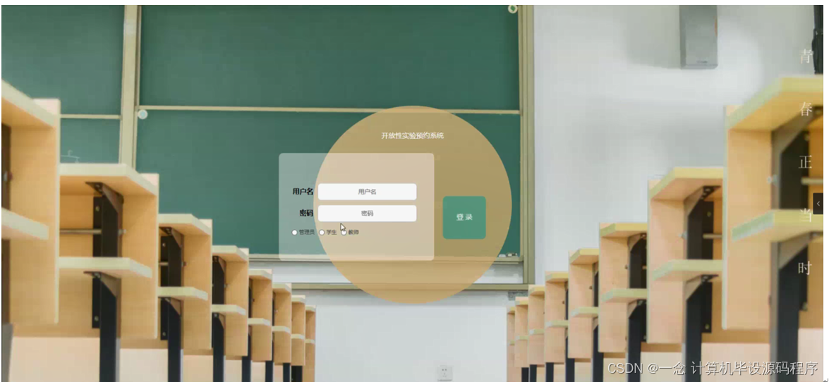 Java Jsp开放性实验预约系统62527 独有源码 如何找到适合自己的毕业设计的指南实验室预约用例图 Csdn博客