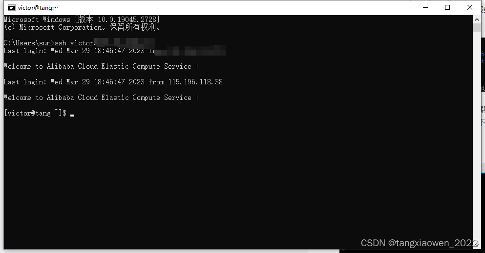 Vscode Remote Ssh插件连接远程服务器 Window10 Vscode Remote 连接win10 Csdn博客