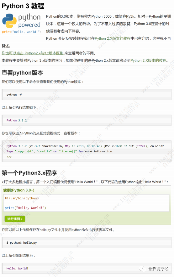 Python3大字典：《python3自学速查手册》pdf限时下载中python速查手册pdf Csdn博客 3263
