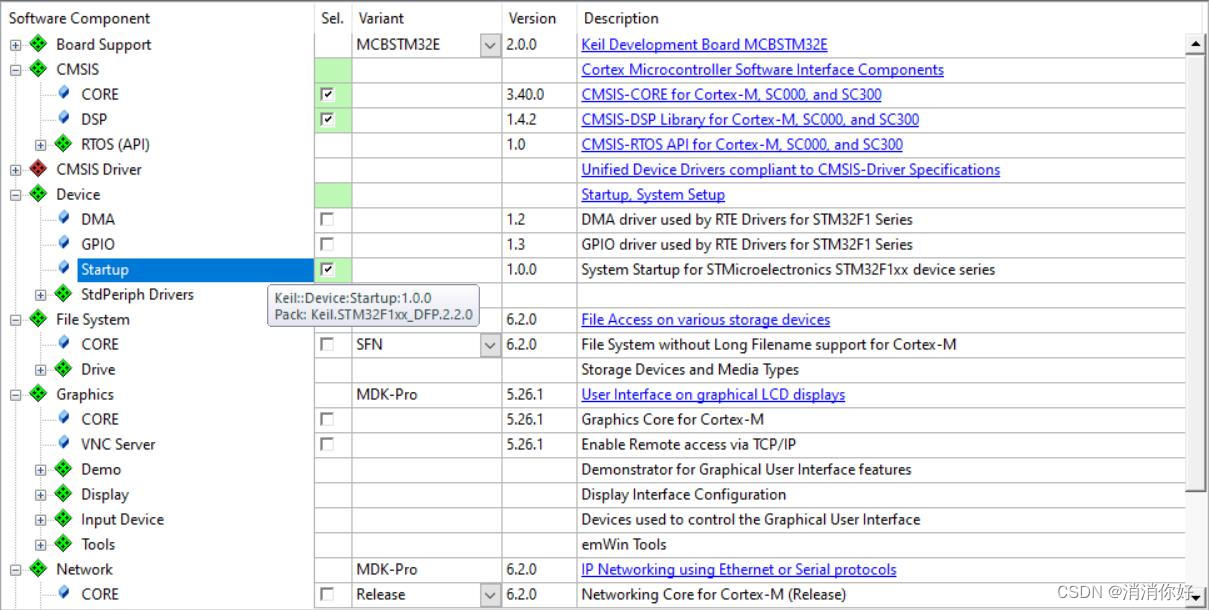 stm32报错Error: L6320W: Ignoring --entry command. Cannot find argument ‘Reset_Handler‘._error ...