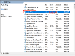 ActiveMQ本地安装及启动（Windows）_本地运行activemq-CSDN博客
