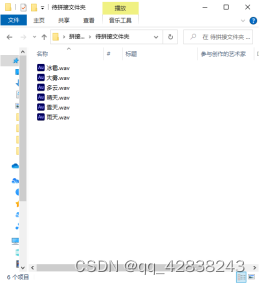 python实现音频文件的批量拼接（soundfile+numpy）_python soundfile-CSDN博客