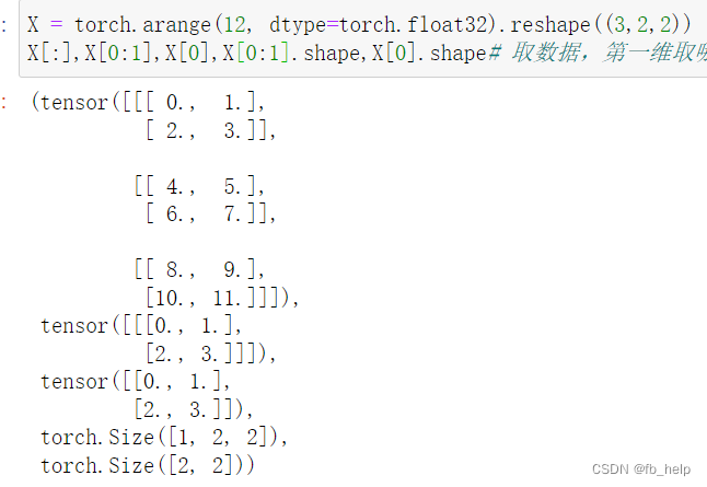 torch函数学习_torchsize三个数和四个数-CSDN博客