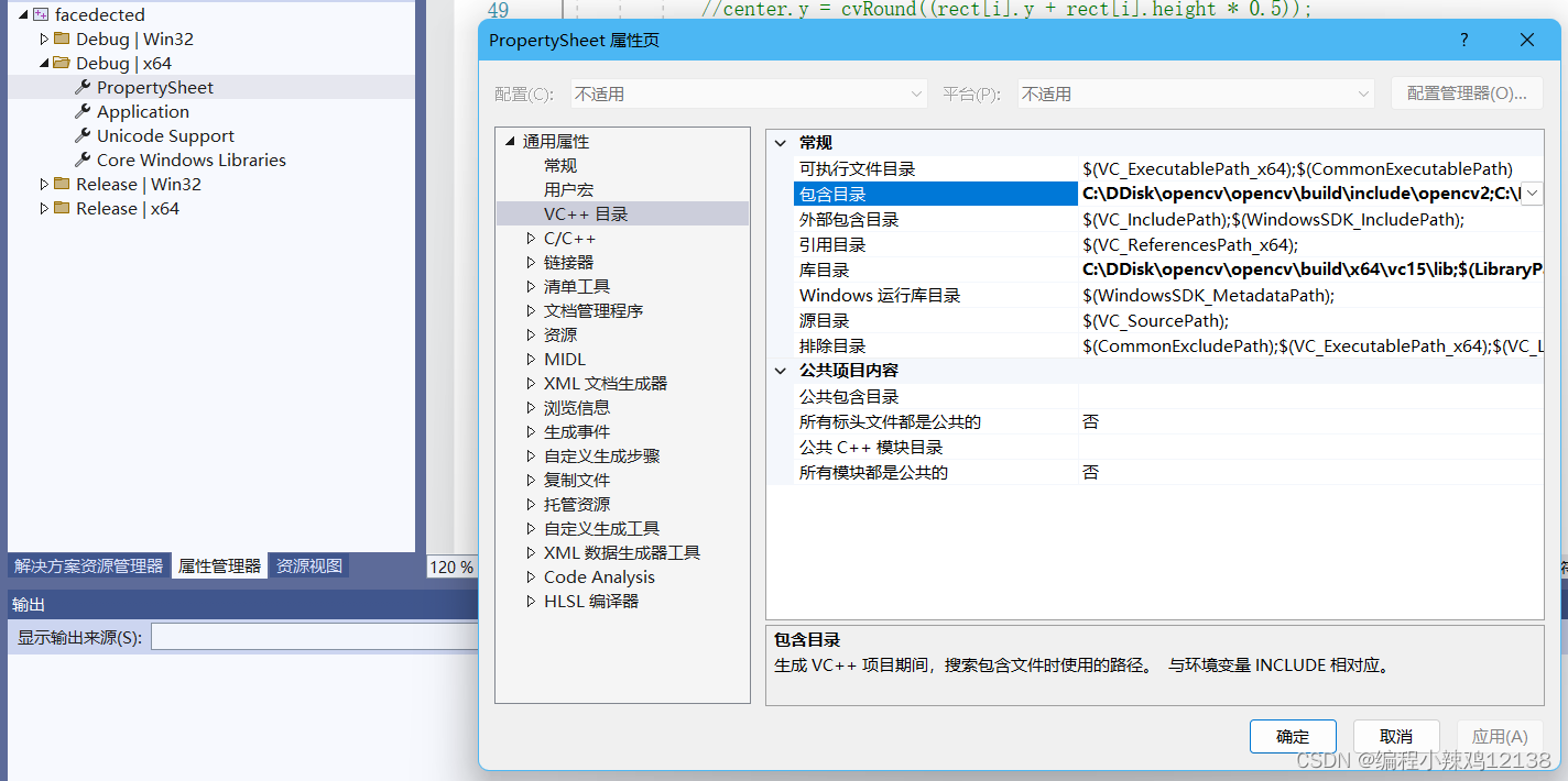 Windows下c使用百度api安装依赖库openssl,jsoncpp,libcurl安装和配置新手小白教学jsoncpp和libcurl Csdn博客 5004
