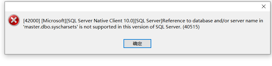[SQL Server Native Client 10.0]Reference to database and/or server name ...