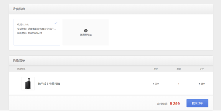 单节点部署Gpmall（详细部署过程）_@kz的博客-CSDN博客