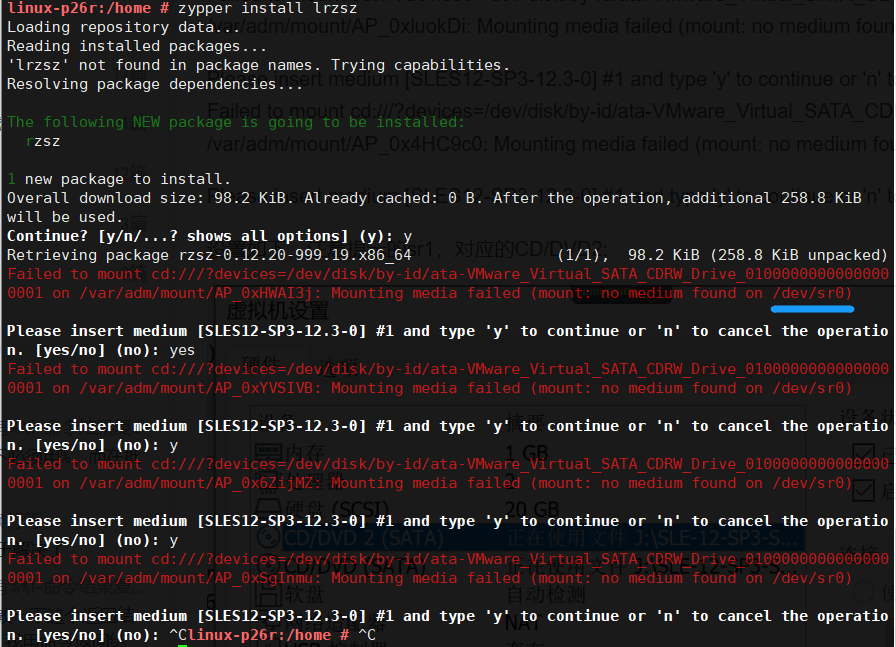 suse的zypper安装软件报错： Failed to mount cd:///?devices=/dev/disk/by-id/ata-VMware_Virtual_SATA_CDRW ...