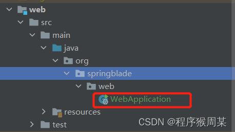 实现了ApplicationRunner但没有启动_applicationrunner不生效-CSDN博客
