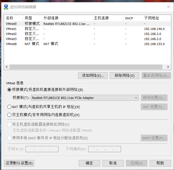 Linux设置Xshell远程连接_xshell - netsarang website-CSDN博客