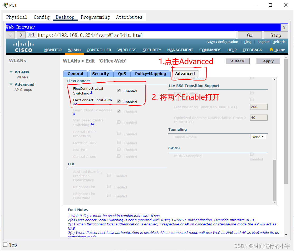 【Cisco Packet Tracer】WLC配置瘦AP指南_基于瘦ap的无缝wlan网络部署思科-CSDN博客