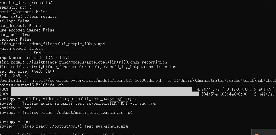 python的simswap库配置详细教程-CSDN博客