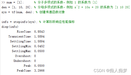 基于matlab的控制系统仿真(质量块弹簧阻尼器系统pid控制器设计)matlab弹簧阻尼系统仿真 Csdn博客