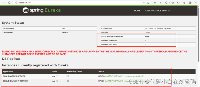 SpringCloud学习day03——Eureka注册中心+OpenFeign服务调用_eureka 服务间调用 openfeign-CSDN博客