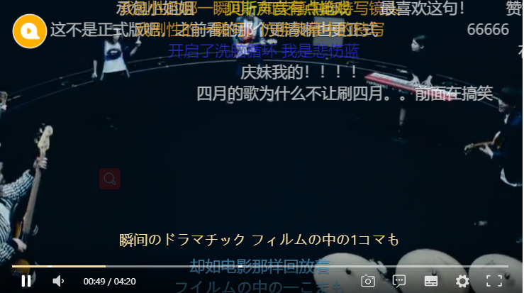 html播放video实现弹幕效果---DPlayer_dplayer html-CSDN博客