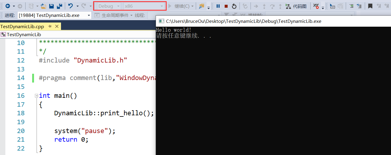 《C语言杂记》静态库和动态库(Windows版)_c语言里#pragma comment(lib,“winmm.lib”)是什么意思-CSDN博客