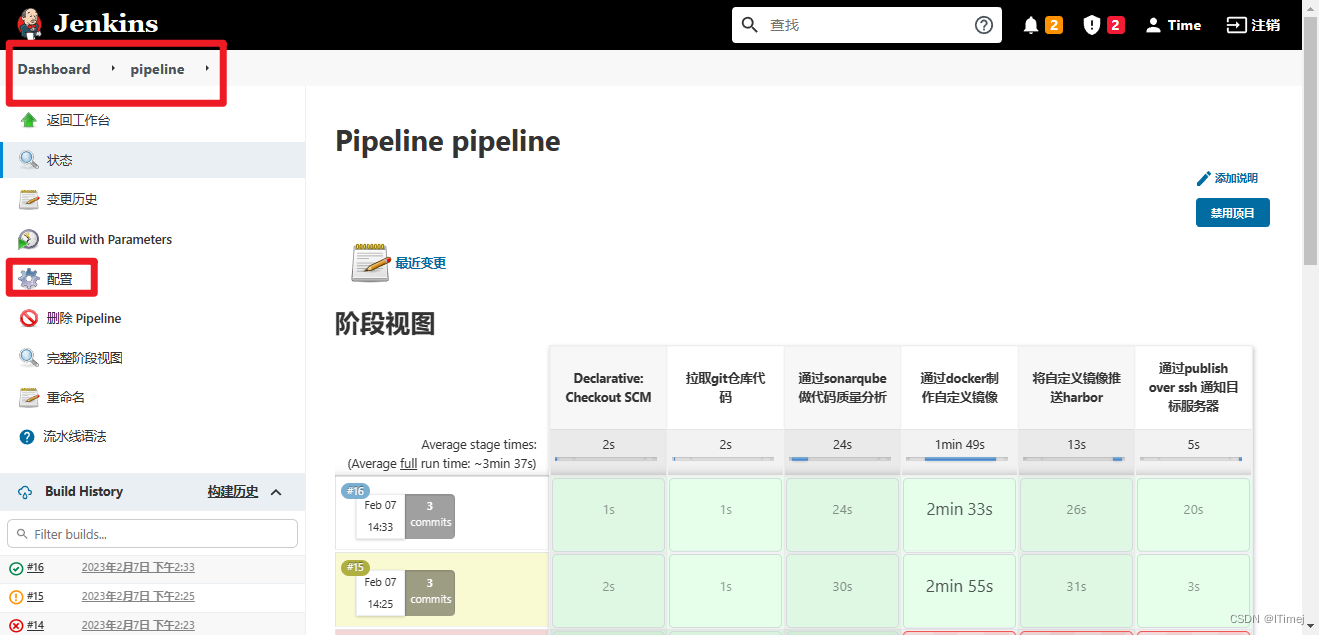 jenkins构建go项目_jenkins go-CSDN博客
