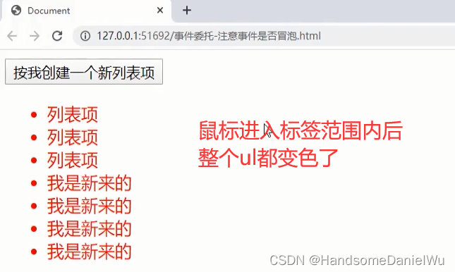 JS 批量添加事件监听onclick this 事件委托 target currentTarget onmouseenter onmouseover_js给li添加监听事件-CSDN博客