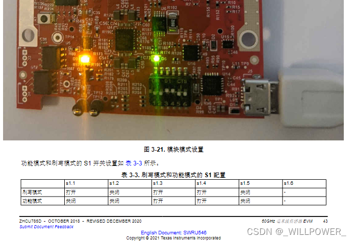 iwr6843-ROS构建_iwr6843 ros-CSDN博客