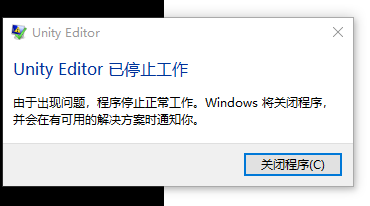 [已解决]unity启动时打不开(二次编辑)_unity projectbrowser.ongui.repaint-CSDN博客