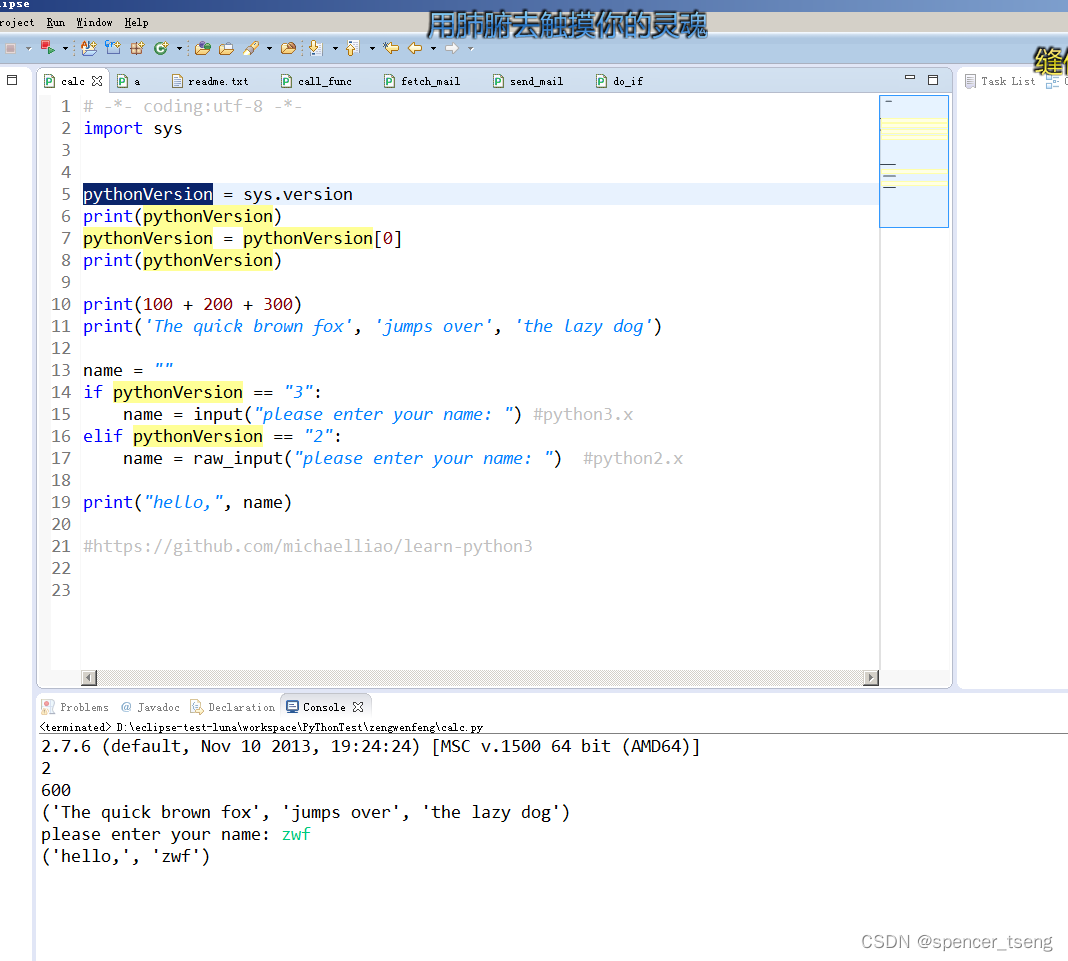 Traceback (most recent call last) python3.x input python2.x raw_input-CSDN博客
