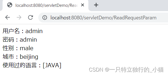 HttpServletRequest接口和HttpServletResponse接口-12-CSDN博客
