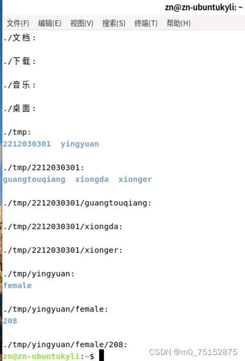 Ubuntukylin系统安装与基础配置_ubuntu kylin安装教程-CSDN博客