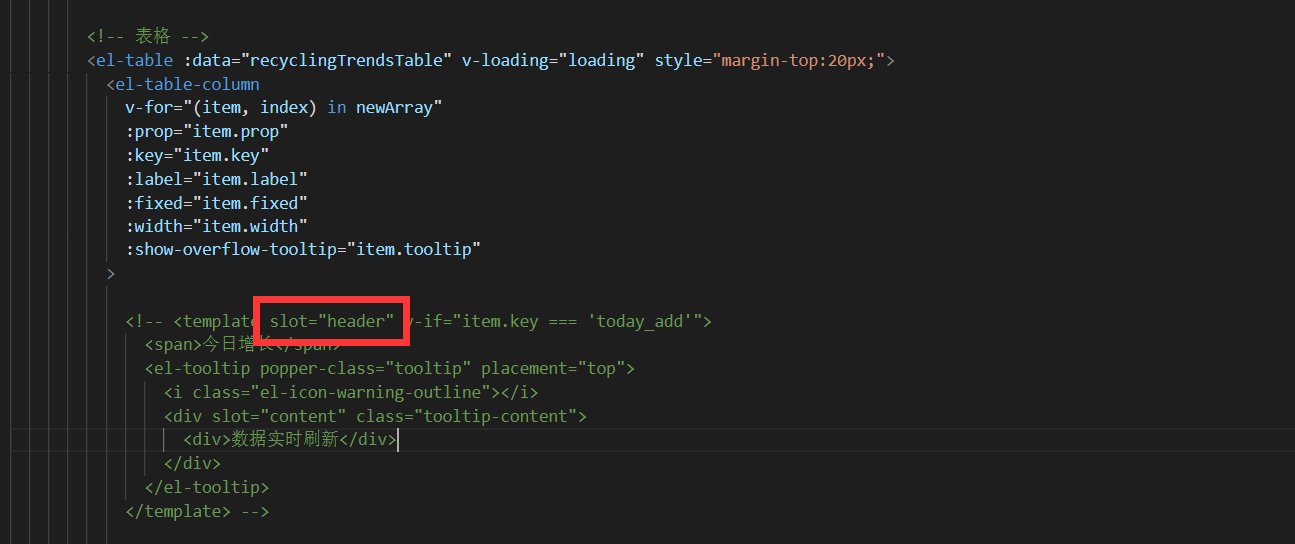 el-table表头添加iconfont图标-悬浮提示_el-table表头加图标-CSDN博客