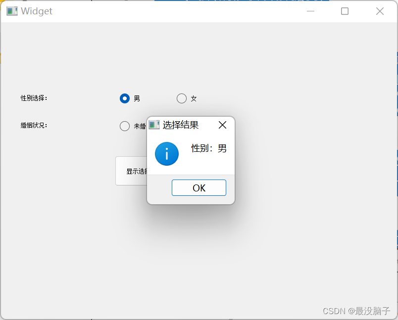 2.1Qt基础按钮控件_qt switch-CSDN博客