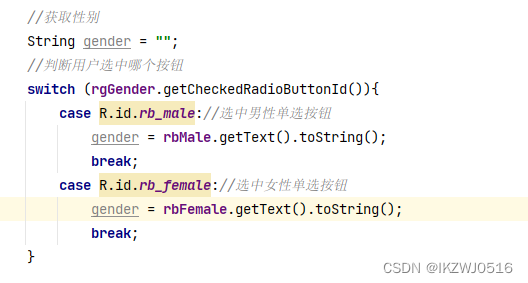 安卓常用控件 单选按钮和复选框android 复选框 Csdn博客 
