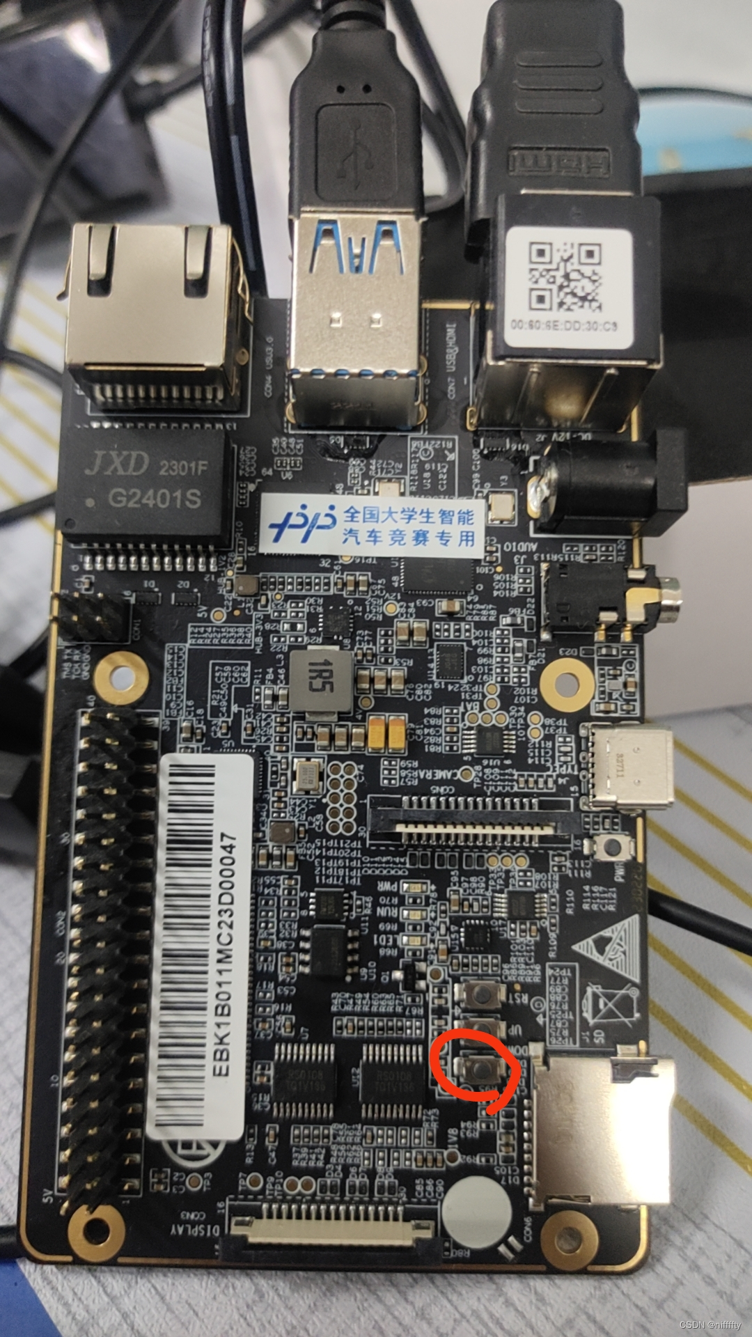 入门-EdgeBoard赛事专用卡 2023年智能车竞赛完全模型组赛事专用卡-CSDN博客